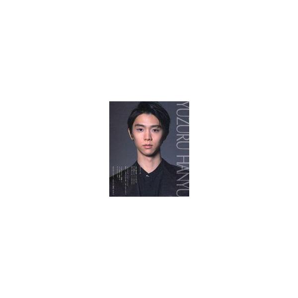 商品名：中古単行本(実用) ≪演劇≫ YUZURU HANYU GIFT同梱小冊子 / 羽生結弦 / CLAMP演劇こちらの商品は、「GIFT」の同梱小冊子のみとなります。/蛇腹仕様