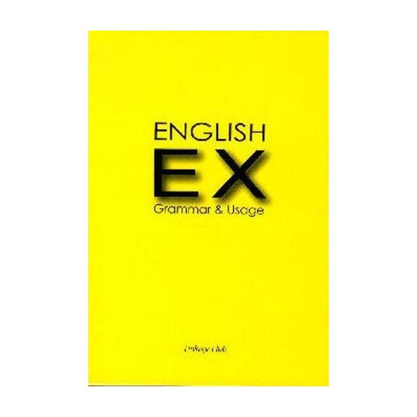 商品名：中古単行本(実用) ≪語学≫ ENGLISH EX / 高山英士 / 森一泰語学