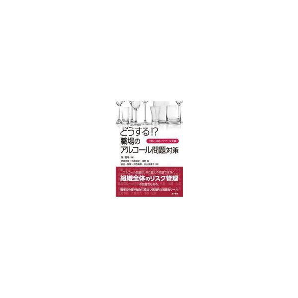 商品名：中古単行本(実用) ≪医学