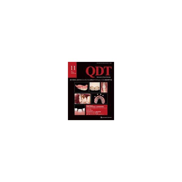 商品名：中古単行本(実用) ≪医学≫ QDT 2025年11月号 / クインテッセンス出版医学【内容紹介】2025年に創刊50周年を迎える「QDT」は、これからも「歯科医師と歯科技工士がともに読むデジタルエイジの補綴専門誌」。歯科医師による...