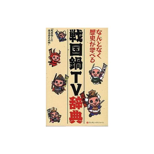 通信事業エッセイ・随筆