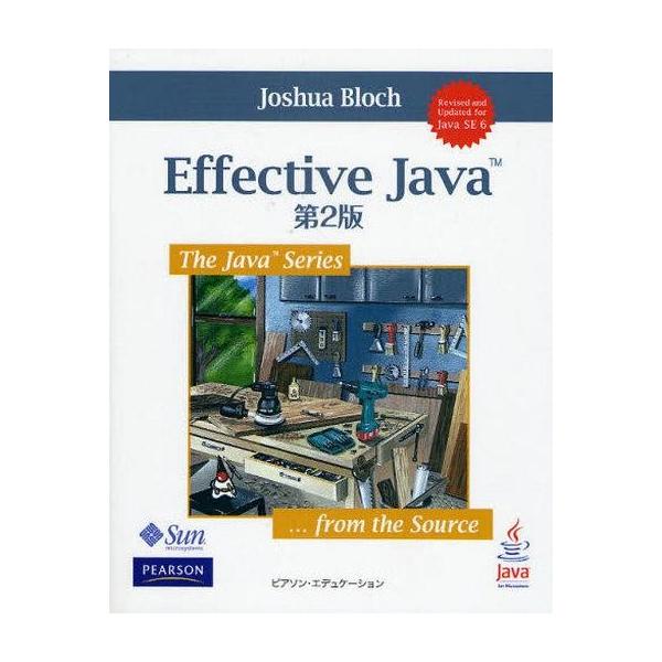商品名：中古単行本(実用) ≪科学・自然≫ Effective Java 第2版科学・自然The Java Series