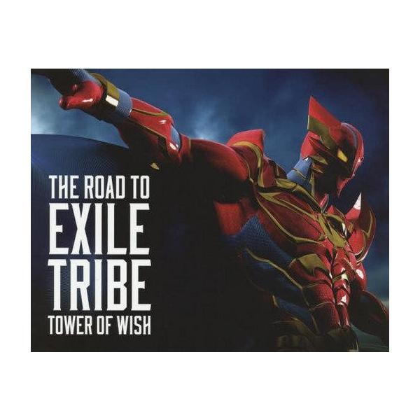商品名：中古単行本(実用) ≪音楽≫ THE ROAD TO EXILE TRIBE TOWER OF WISH音楽趣味・雑学