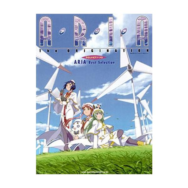 商品名：中古スコア・楽譜 ≪アニメ≫ やさしいピアノソロ ARIA Best Selectionやさしいピアノ・ソロ
