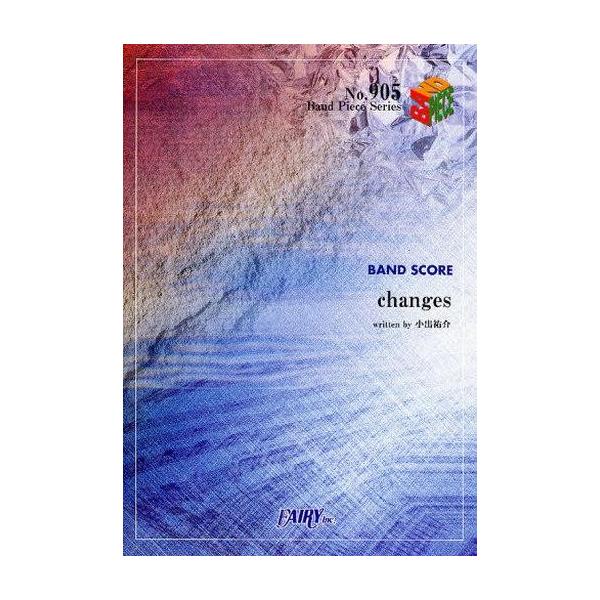 商品名：中古スコア・楽譜 ≪邦楽≫ バンドピース905 changes by Base Ball Bear changes