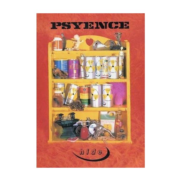 商品名：中古スコア・楽譜 ≪邦楽≫ PSYENCE hidePSYENCE/ERASE/限界破裂