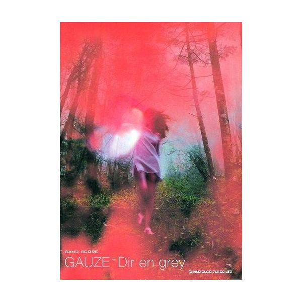 商品名：中古スコア・楽譜 ≪邦楽≫ バンドスコア Dir en grey/GAUZEGAUZE/Schweinの椅子/ゆらめき