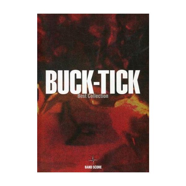 商品名：中古スコア・楽譜 ≪邦楽≫ バンドスコア BUCK-TICK ベストコレクション悪の華/スピード/唄