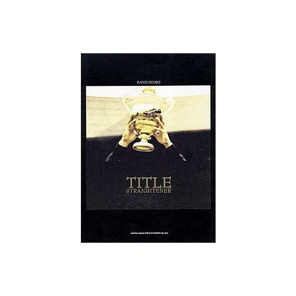 商品名：中古スコア・楽譜 ≪邦楽≫ バンドスコア STRAIGHTENER/TITLESAD AND BEAUTIFUL WORLD/PLAY THE STAR GUITAR/泳ぐ鳥