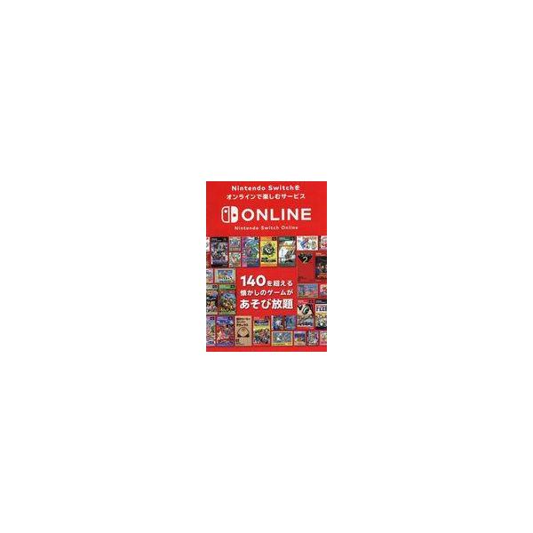 商品名：中古販促品 ≪コンシューマゲーム書籍≫ フライヤー)Nintendo Switch Online