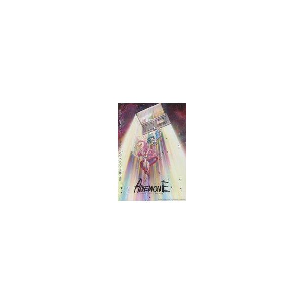 商品名：中古販促品 ≪リーフレット・小冊子≫ フライヤー)ANEMONE EUREKA SEVEN HI-EVOLUTION販促品/1枚仕様