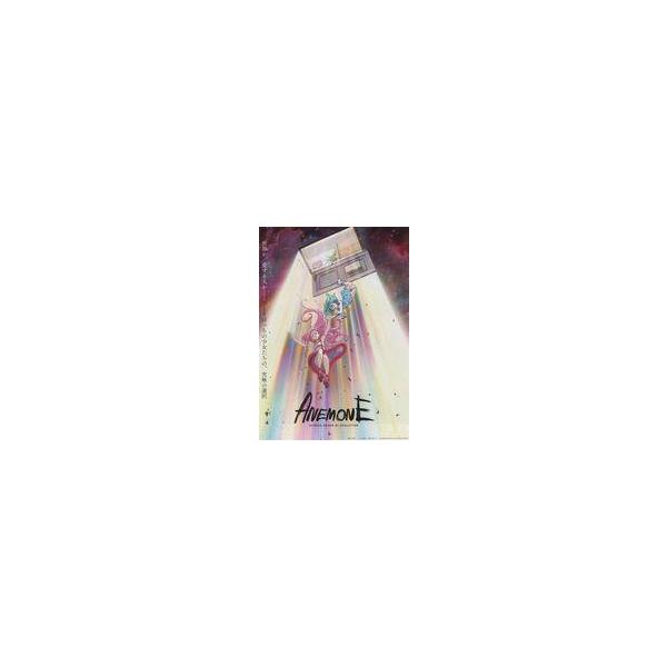 商品名：中古販促品 ≪リーフレット・小冊子≫ フライヤー)ANEMONE/EUREKA SEVEN HI-EVOLUTION A販促品/1枚仕様