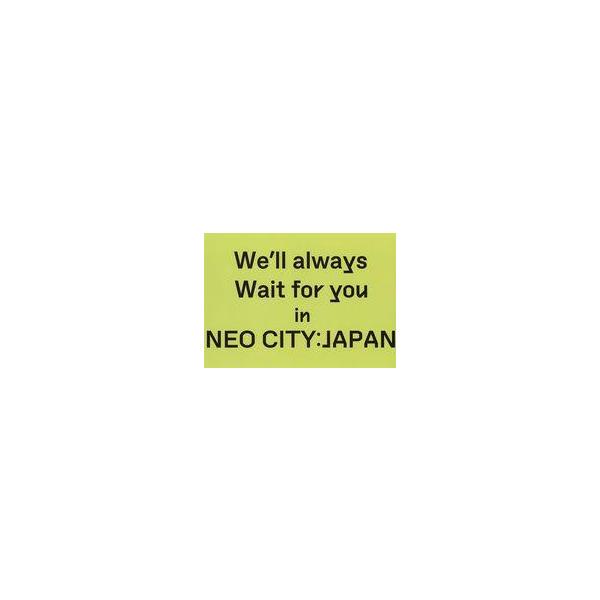 商品名：中古販促品 ≪演劇≫ We ’LL always Wait for you in NEO CITY ：JAPAN フライヤー(NCT 127 へのサプライズご協力のお願い)販促品