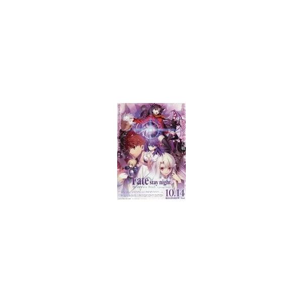 商品名：中古販促品 ≪リーフレット・小冊子≫ フライヤー)Fate stay night Heavn’s Feel I.presage flower販促品/1枚仕様