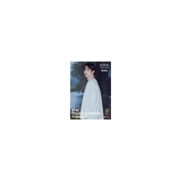 商品名：中古販促品 フライヤー)the music ＆ movie master TOMORROW X TOGETHER(SOOBIN版)販促品