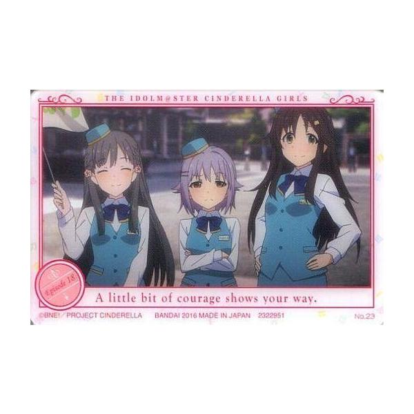 商品名：中古アニメ系トレカ No.23：A little bit of courage shows your wayアニメ系トレカ/フォトカード/アイドルマスターシンデレラガールズウエハース2[2322951]分類：フォトカードアイドルマス...