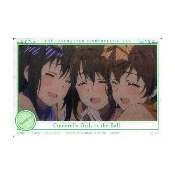 商品名：中古アニメ系トレカ No.27：Cinderella Girls at the Ball.アニメ系トレカ/フォトカード/アイドルマスターシンデレラガールズウエハース2[2322951]分類：フォトカードアイドルマスターシンデレラガー...