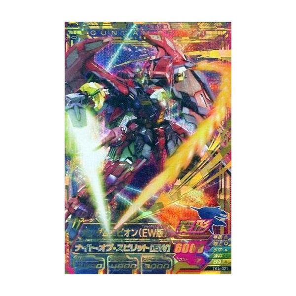 商品名：中古ガンダムトライエイジ TK4-021[P]：ガンダムエピオン(EW版)ガンダムトライエイジ/パーフェクトレア/モビルスーツ/鉄血の4弾分類：モビルスーツ/レア度：P分類：モビルスーツ/レア度：P used0130_trading...