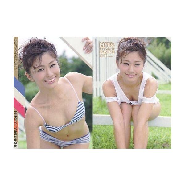 商品名：中古コレクションカード(女性) BOX PRIVILEGE 3[BOX購入特典]：安枝瞳/BOX購入特典/安枝瞳 ファースト・トレーディングカードコレクションカード(女性)/安枝瞳 ファースト・トレーディングカードレア度：BOX購入...