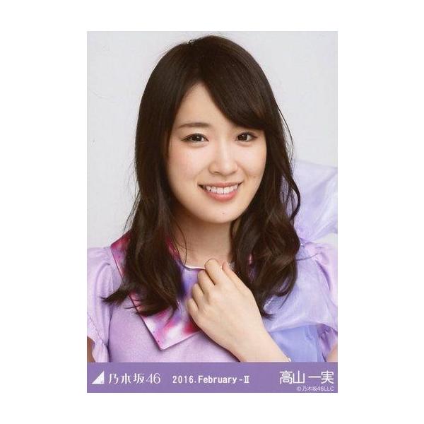 商品名：中古生写真(乃木坂46) 高山一実/バストアップ・紅白衣装1/「2016.February-II」WebShop 限定生写真生写真(乃木坂46)/アイドル/乃木坂46