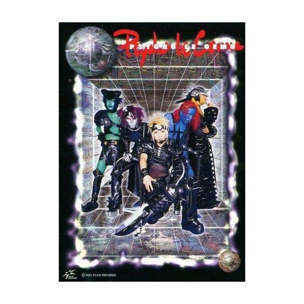 商品名：中古コレクションカード(男性) Psycho le Cemu/集合(5人)/全身/CD「A Trip to Arcadia」特典コレクションカード(男性)/CD「A Trip to Arcadia」特典used0130_tradin...