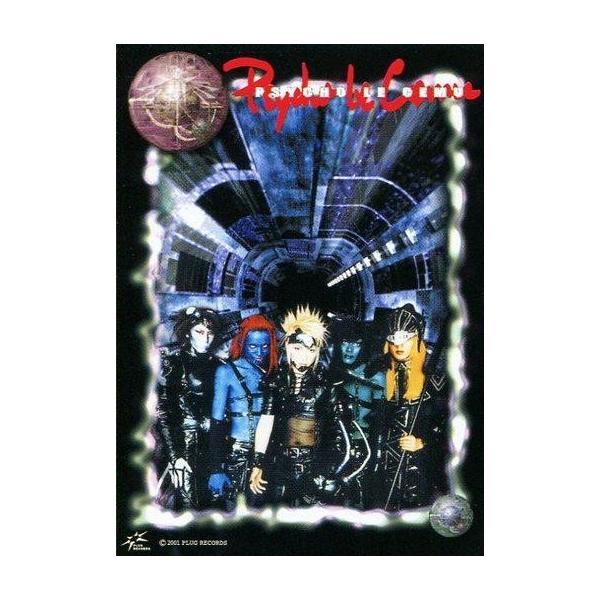 商品名：中古コレクションカード(男性) Psycho le Cemu/集合(5人)/膝上/CD「A Trip to Arcadia」特典コレクションカード(男性)/CD「A Trip to Arcadia」特典used0130_tradin...