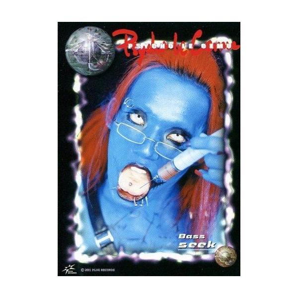 商品名：中古コレクションカード(男性) Psycho le Cemu/seek/縦型/CD「A Trip to Arcadia」特典コレクションカード(男性)/CD「A Trip to Arcadia」特典used0130_tradingcard