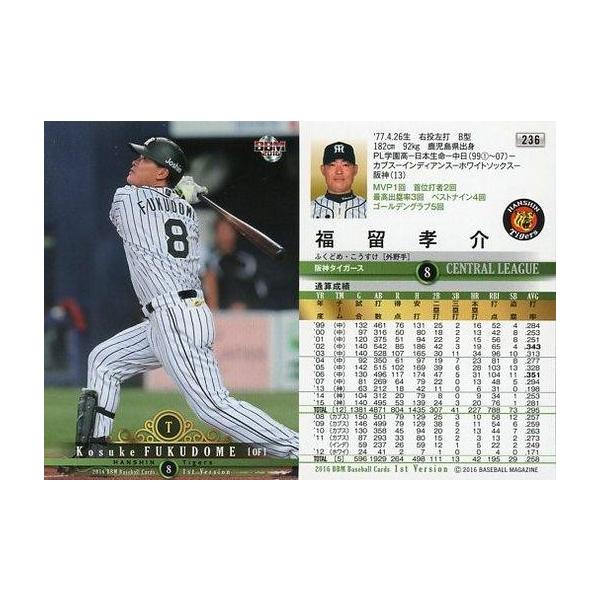 商品名：中古BBM 236[レギュラーカード]：福留孝介BBM/レギュラーカード/阪神タイガース/BBM2016 ベースボールカード 1stバージョンレア度：レギュラーカードシリーズ：BBM2016 ベースボールカード 1stバージョンus...