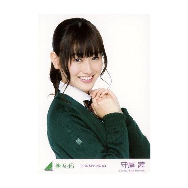 商品名：中古生写真(乃木坂46) 守屋茜/バストアップ/2016-SPRING-03/ランダム生写真【結成時 初制服衣装】会場販売(会場受取通販)限定生写真(乃木坂46)/アイドル/欅坂46