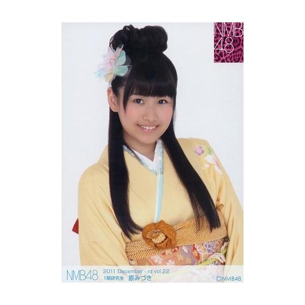 商品名：中古生写真(AKB48・SKE48) 原みづき/2011 December-rd vol.22生写真(AKB48・SKE48)/アイドル/NMB48