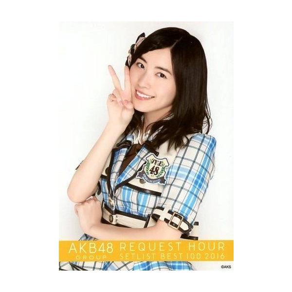 商品名：中古生写真(AKB48・SKE48) 松井珠理奈/上半身/BD・DVD「AKB48 GROUP REQUEST HOUR SETLIST BEST(AKB48グループリクエストアワー セットリストベスト)100 2016」封入特典生...