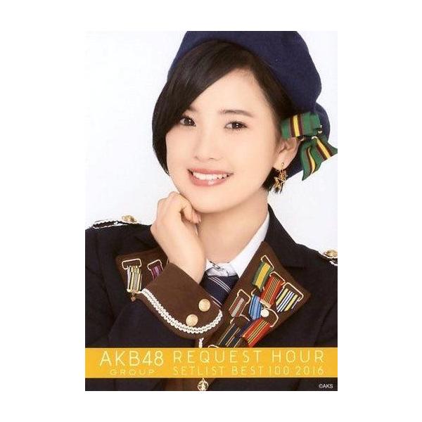 商品名：中古生写真(AKB48・SKE48) 兒玉遥/バストアップ/BD・DVD「AKB48 GROUP REQUEST HOUR SETLIST BEST(AKB48グループリクエストアワー セットリストベスト)100 2016」封入特典...