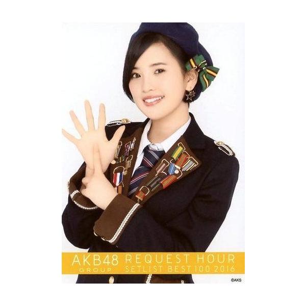 商品名：中古生写真(AKB48・SKE48) 兒玉遥/上半身/BD・DVD「AKB48 GROUP REQUEST HOUR SETLIST BEST(AKB48グループリクエストアワー セットリストベスト)100 2016」封入特典生写真...