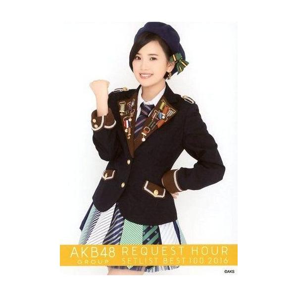 商品名：中古生写真(AKB48・SKE48) 兒玉遥/膝上/BD・DVD「AKB48 GROUP REQUEST HOUR SETLIST BEST(AKB48グループリクエストアワー セットリストベスト)100 2016」封入特典生写真生...