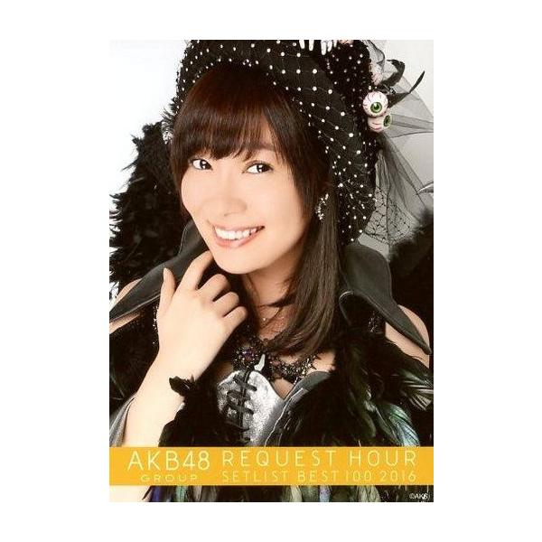 商品名：中古生写真(AKB48・SKE48) 指原莉乃/バストアップ/BD・DVD「AKB48 GROUP REQUEST HOUR SETLIST BEST(AKB48グループリクエストアワー セットリストベスト)100 2016」封入特...