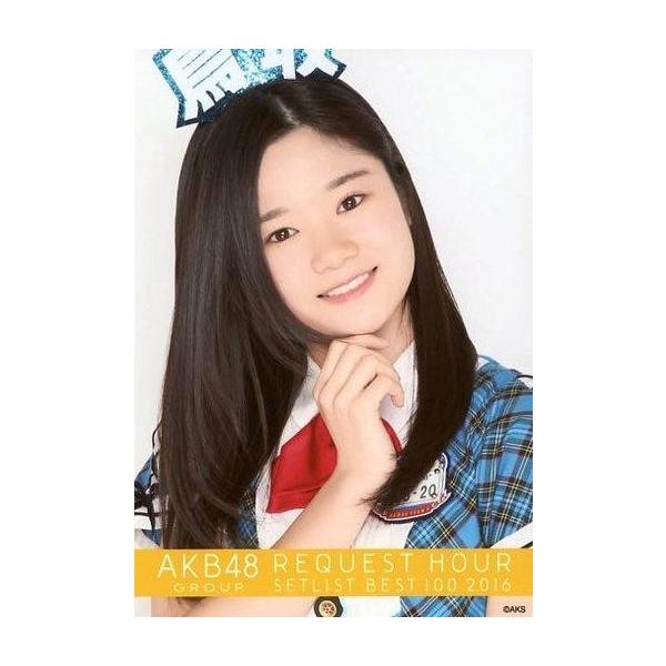 商品名：中古生写真(AKB48・SKE48) 中野郁海/バストアップ/BD・DVD「AKB48 GROUP REQUEST HOUR SETLIST BEST(AKB48グループリクエストアワー セットリストベスト)100 2016」封入特...