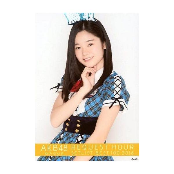 商品名：中古生写真(AKB48・SKE48) 中野郁海/上半身/BD・DVD「AKB48 GROUP REQUEST HOUR SETLIST BEST(AKB48グループリクエストアワー セットリストベスト)100 2016」封入特典生写...