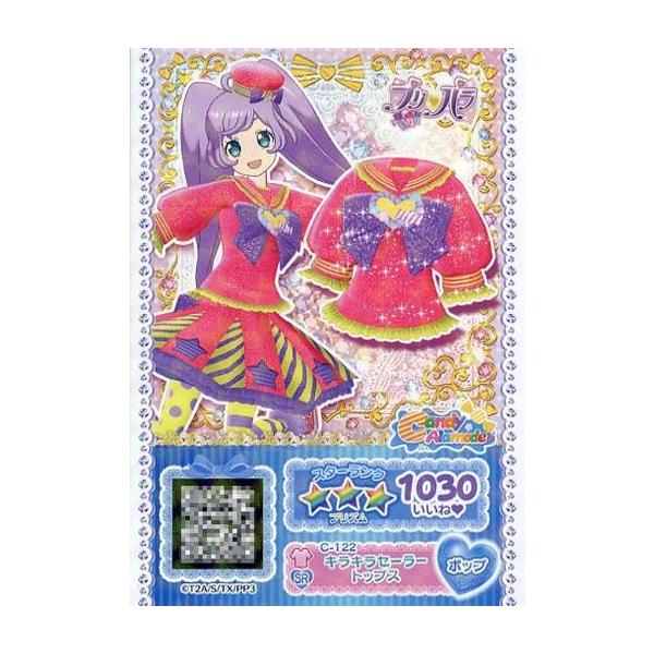 商品名：中古プリパラ C-122[SR]：キラキラセーラートップスプリパラ/スペシャルレア/マイチケ/トップス/ポップ/CandyAlamode/プリチケコレクショングミVol.8分類：マイチケ/レア度：SR分類：マイチケ/レア度：SR マ...