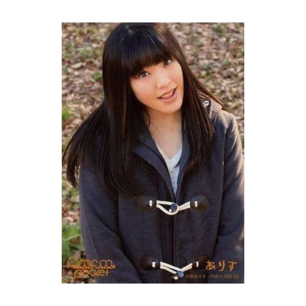 商品名：中古生写真(女性) Fullfull☆Pocket/中原ありす/上半身・衣装グレー・首傾げ・背景野外・サイズ(82×117)/CD「フ♪レフ♪レミライ!!!/流星Flash Back/わがままフェアリー」Type B(流星Ver.)...