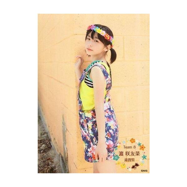 商品名：中古生写真(AKB48・SKE48) (1)：□咲友菜/DVD＆Blu-ray「TOYOTA presents AKB48チーム8 全国ツアー 〜47の素敵な街へ〜/AKB48チーム8 in グアム」共通封入特典生写真生写真(AKB...