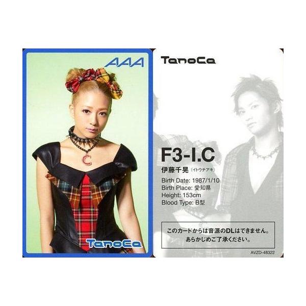 商品名：中古コレクションカード(男性) F3-I.C：AAA/伊藤千晃/TanoCa「Lights 〜Winter Version〜」 AAA“TanoCa”着うたフル(R)ver.(AVZD-48322)コレクションカード(男性)/Tan...