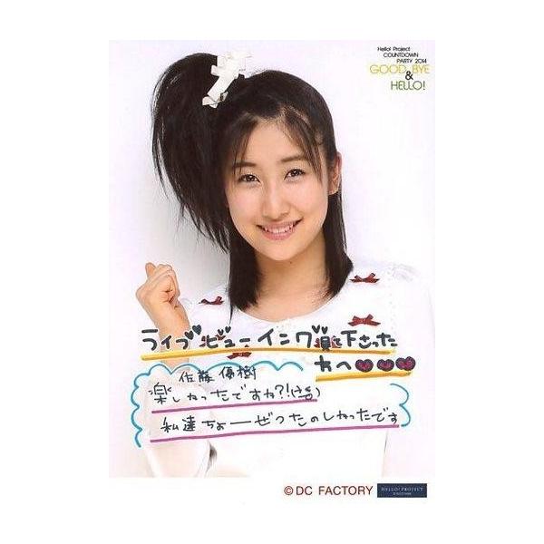 商品名：中古生写真(ハロプロ) モーニング娘。’14/佐藤優樹/バストアップ・衣装白赤・右手グー・印刷メッセージ入り/Hello! Project COUNTDOWN PARTY 2014 〜 GOOD BYE ＆ HELLO ! 〜生写真...