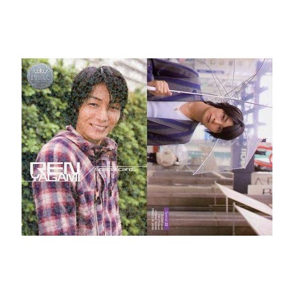 商品名：中古コレクションカード(男性) Special 22[スペシャルカード(パラレル仕様)]：八神蓮/スペシャルカード(パラレル仕様)/PRINCE TRADING CARDコレクションカード(男性)/PRINCE TRADING CA...