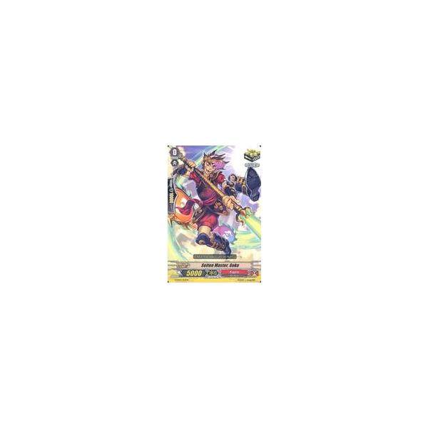 商品名：中古ヴァンガード G-LD02/013EN[TD]：Seiten Master Gokuヴァンガード/英語版/TD/トリガーユニット/かげろう/GLD第2弾 The Overlord blaze Toshiki Kai[The Ov...