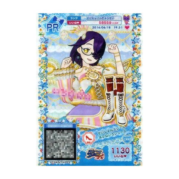 商品名：中古プリパラ ★2-018[PR]：せいしゅんスクールあかねいろシューズプリパラ/プリパラレア/マイチケ/シューズ/ポップ/FortuneParty/神2弾分類：マイチケ/レア度：PR分類：マイチケ/レア度：PR ＜ご注意＞中古商品...