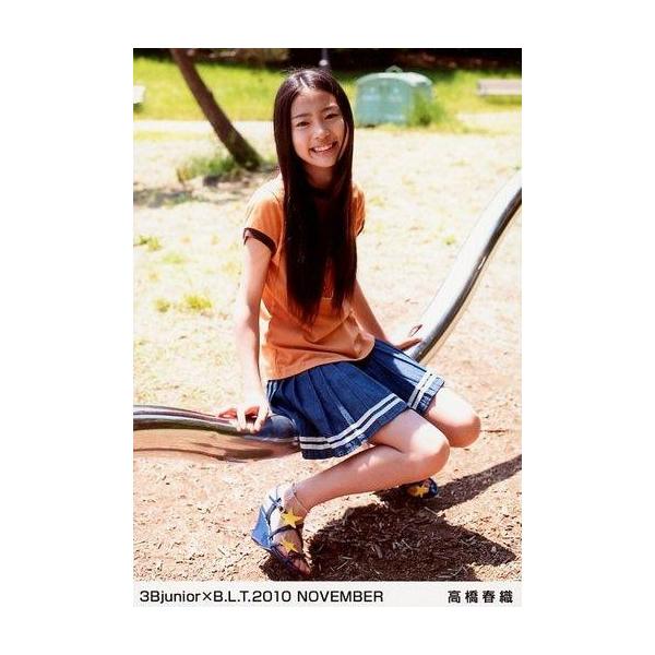 商品名：中古生写真(女性) 高橋春織/3Bjunior×B.L.T.2010 NOVEMBER生写真(女性)/タレント/3B junior