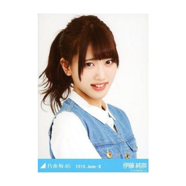 商品名：中古生写真(坂道シリーズ) 伊藤純奈/バストアップ・シャツ×デニム/「2016.June-II」Web shop 限定ランダム生写真生写真(坂道シリーズ)/アイドル/乃木坂46