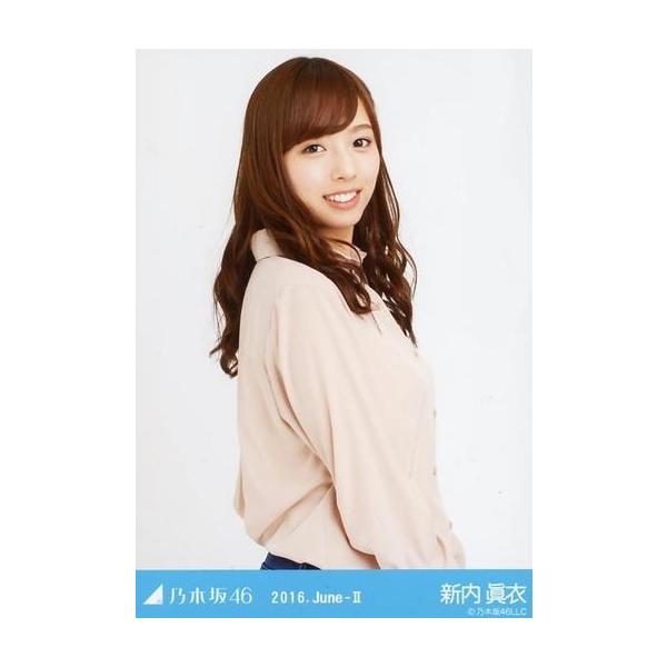 商品名：中古生写真(坂道シリーズ) 新内眞衣/上半身・シャツ×デニム/「2016.June-II」Web shop 限定ランダム生写真生写真(坂道シリーズ)/アイドル/乃木坂46
