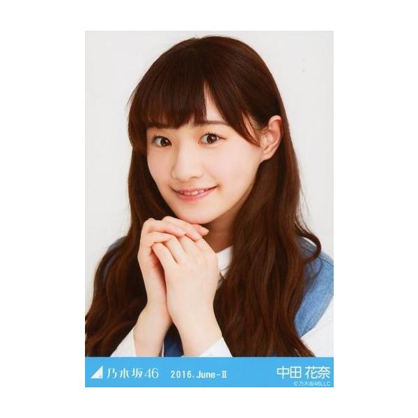 商品名：中古生写真(乃木坂46) 中田花奈/バストアップ・シャツ×デニム/「2016.June-II」Web shop 限定ランダム生写真生写真(乃木坂46)/アイドル/乃木坂46