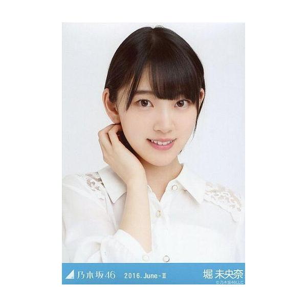 商品名：中古生写真(乃木坂46) 堀未央奈/バストアップ・シャツ×デニム/「2016.June-II」Web shop 限定ランダム生写真生写真(乃木坂46)/アイドル/乃木坂46